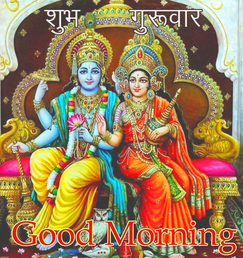 Beautiful Vishnu Subh Guruwar Good Morning Image - Good Morning Wishes ...