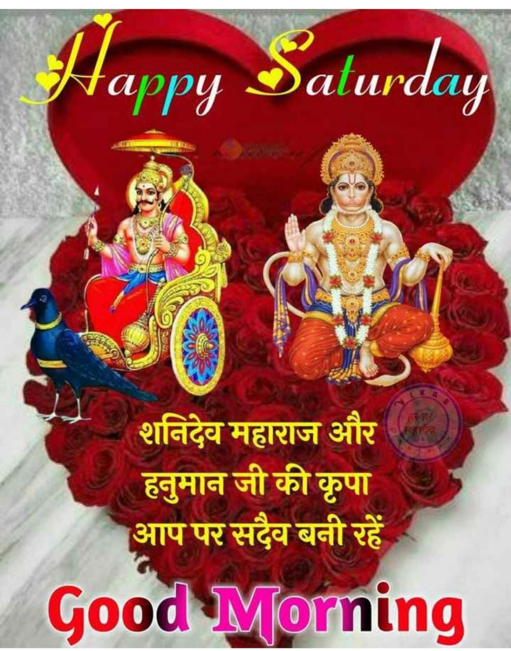 Best Good Morning Shani Dev - Good Morning Wishes & Images