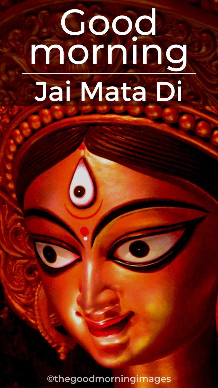 Good Morning Durga Maa - Good Morning Wishes & Images